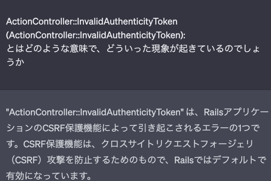 非同期通信での正誤判定機能の実装～ChatGPTと一緒に一問一答アプリを開発した話②～ - コトゼニ～学習塾とボクと、時々プログラミング〜
